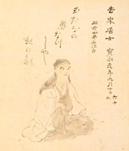 kyorai | インターネット俳句